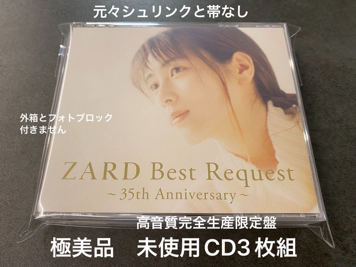 Yahoo!オークション - 極美品 未使用未再生 ZARD Best Request 35th An...
