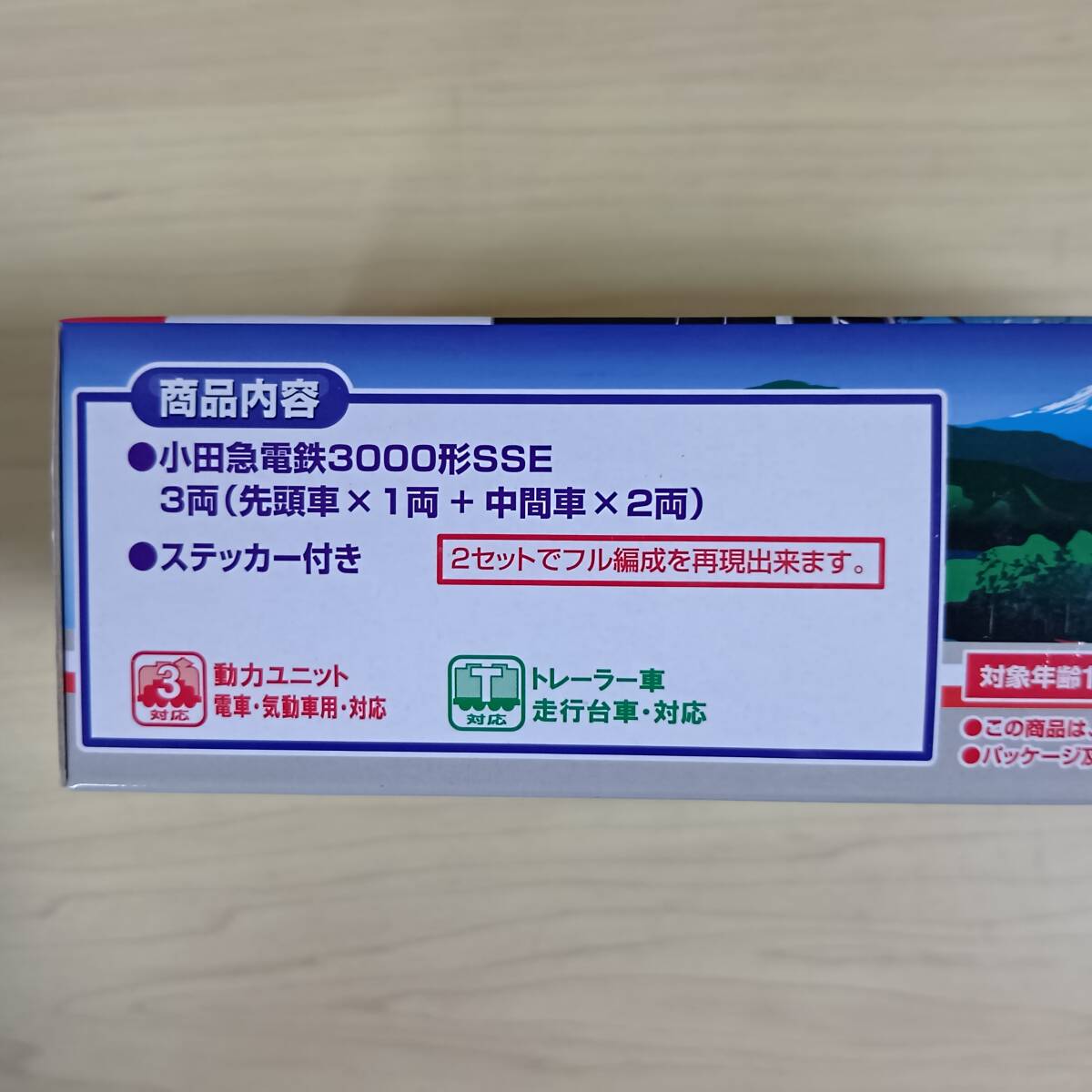 Yahoo!オークション - （管理番号 未組み立てA720） 小田急 3000形 SSE...