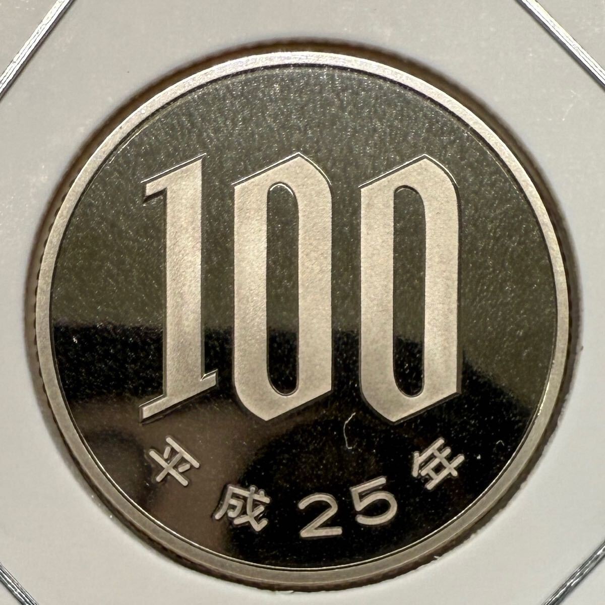 /プルーフ/平成25年/コインホルダー/ /100円硬貨/百円/平成二十五年/貨幣/プルーフ硬貨/セット出し/2013年/特年/管理No.E95(100円)｜売買されたオークション情報 ...