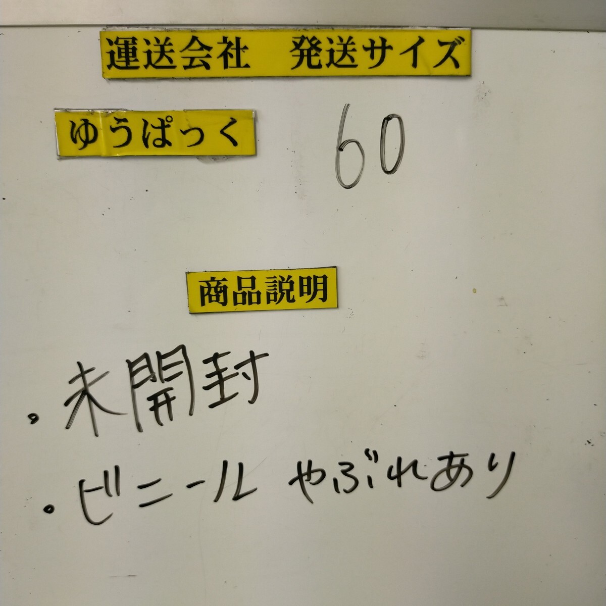 Yahoo!オークション - A586 未開封 戦隊ものDVD6枚セット シュリンク...