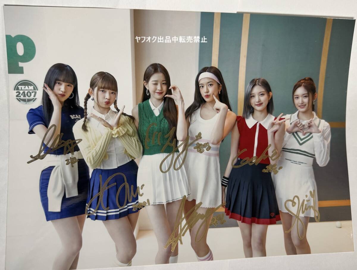 Yahoo!オークション - IVE 全員直筆サイン入り A4サイズ写真