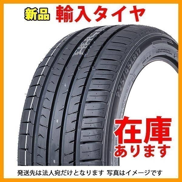 Yahoo!オークション - NEREUS NS601 205/55R17 ラスト 2本総額11800円 ...