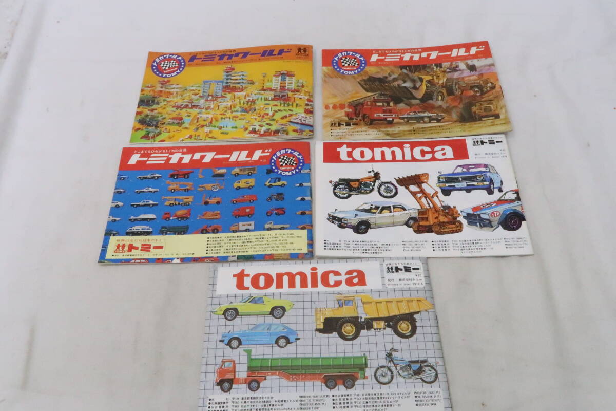 Yahoo!オークション - トミカカタログ 1973/1974/1975/1976/1977 TOMIC...