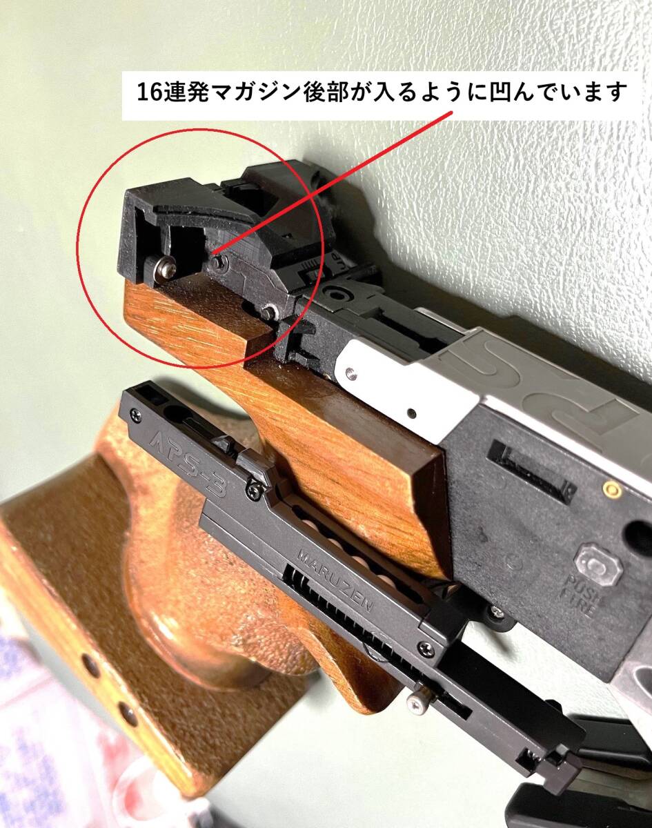 Yahoo!オークション - APS3用・新型タイトリアサイト (3mm）16連マガジ...