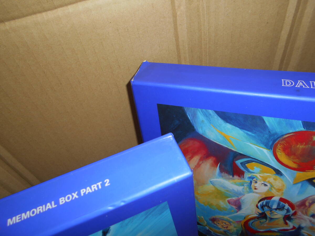 Yahoo!オークション - 無敵鋼人ダイターン3 メモリアル LD-BOX 2巻 全1...