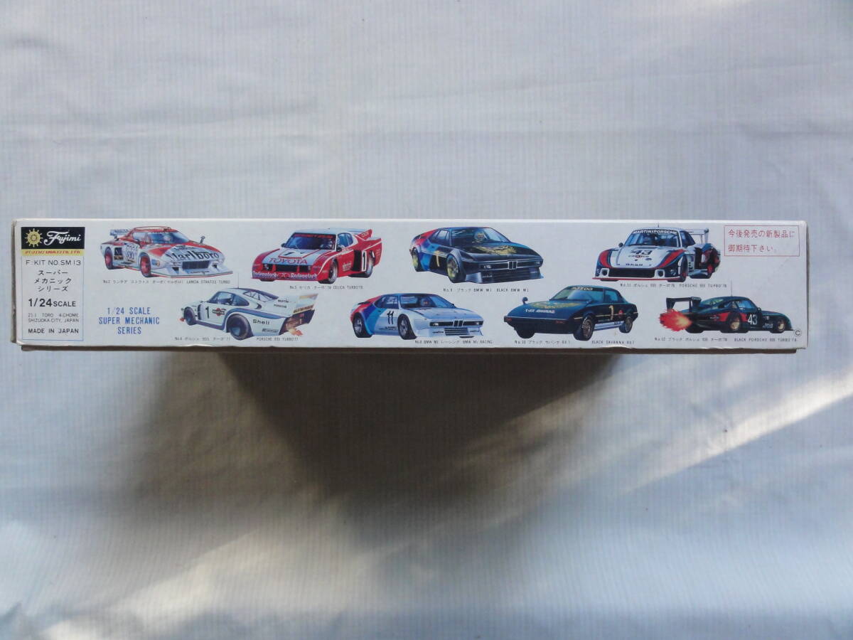 Yahoo!オークション - フジミ 1/24 アルピーヌ A442-B