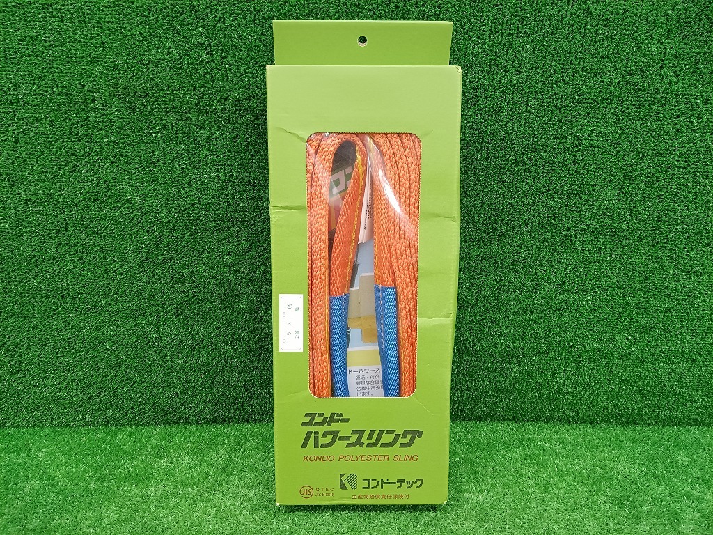 品 コンドーテック 50mm × 4m 1.6t パワースリング KP-1 ⅢE-50 3(トラック、ダンプ、建設機械)｜売買されたオークション情報、yahooの商品情報をアーカイブ公開 ...