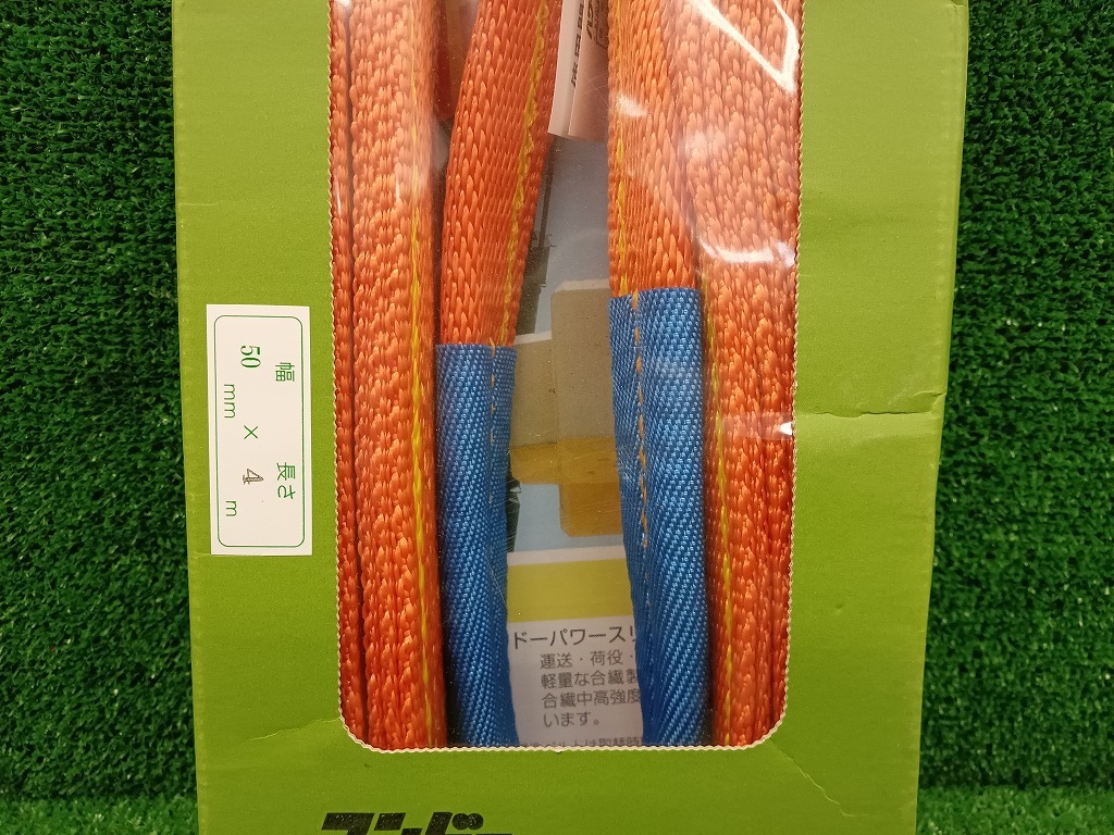 品 コンドーテック 50mm × 4m 1.6t パワースリング KP-1 ⅢE-50 3(トラック、ダンプ、建設機械)｜売買されたオークション情報、yahooの商品情報をアーカイブ公開 ...