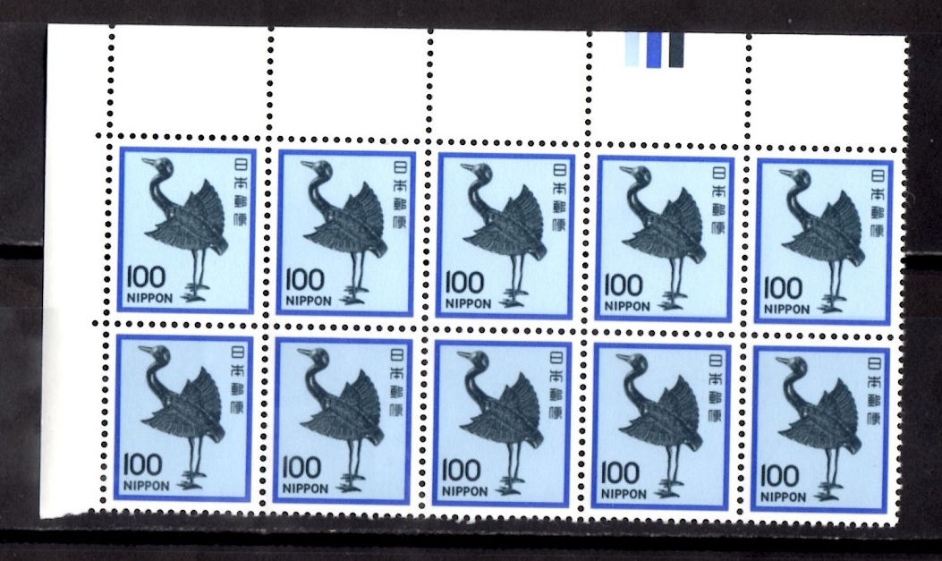 Yahoo!オークション - E1698 銀鶴100円 カラーマーク CM上 10BK