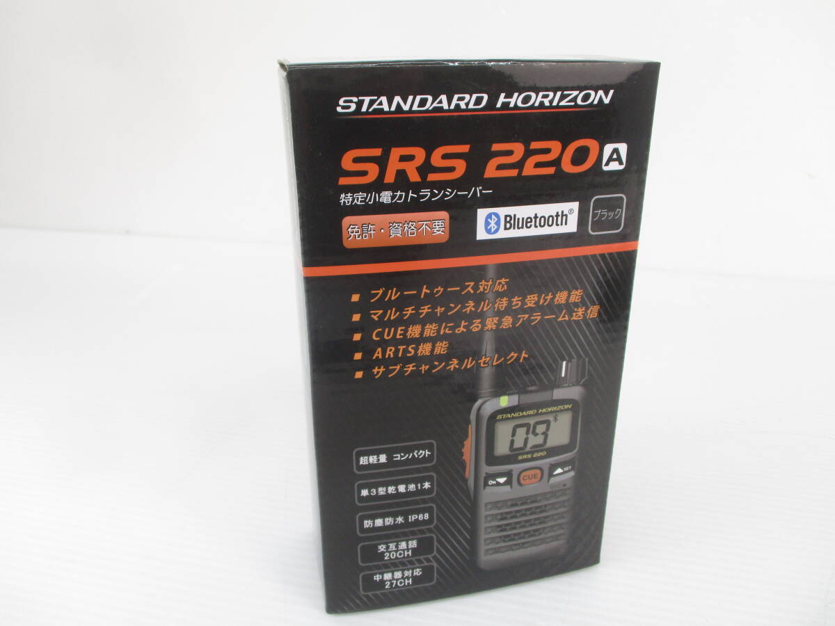Yahoo!オークション - 2502602-006 STANDARD HORIZON スタンダードホラ...