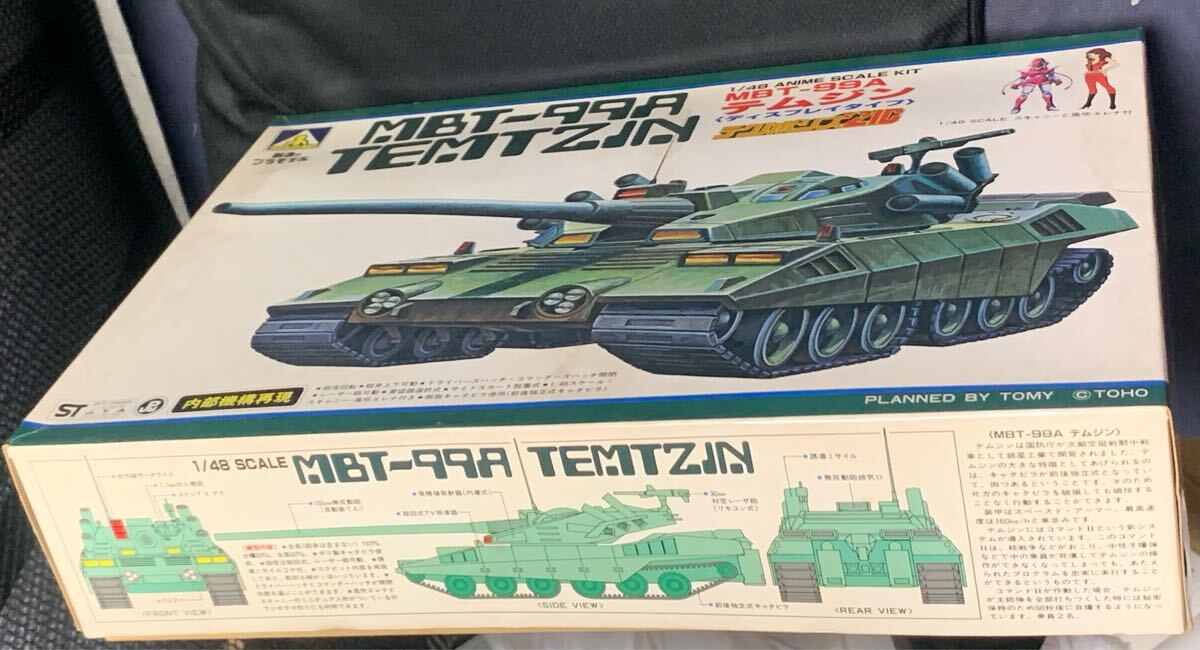 Yahoo!オークション - 未組立新品 MBT-99A テムジン テクノポリス21C 1...