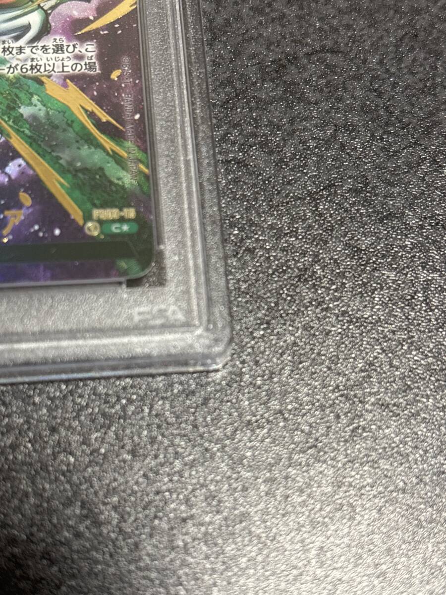 Yahoo!オークション - ドラゴンボール フュージョンワールド ギガンテ...