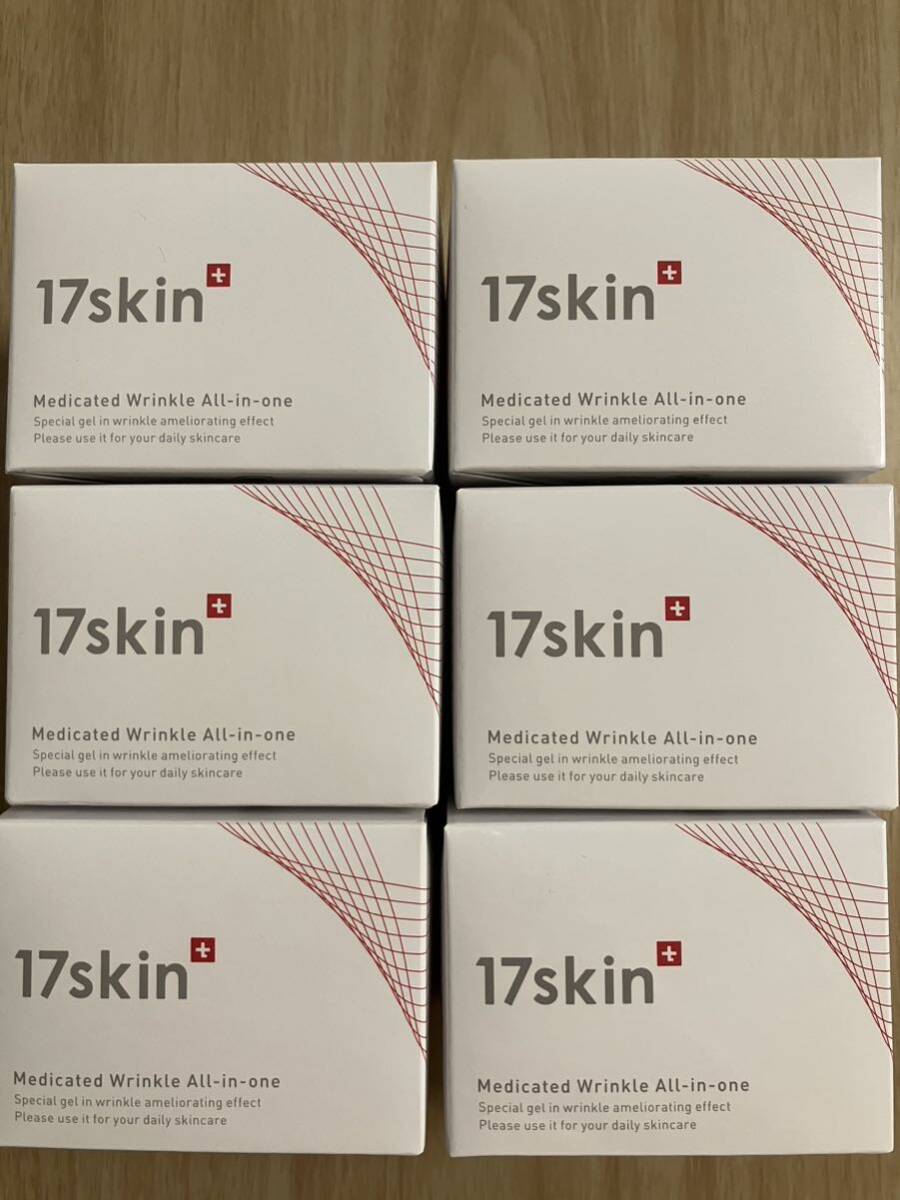 Yahoo!オークション - 17skin イチナナスキン 薬用リンクルゲル オール...
