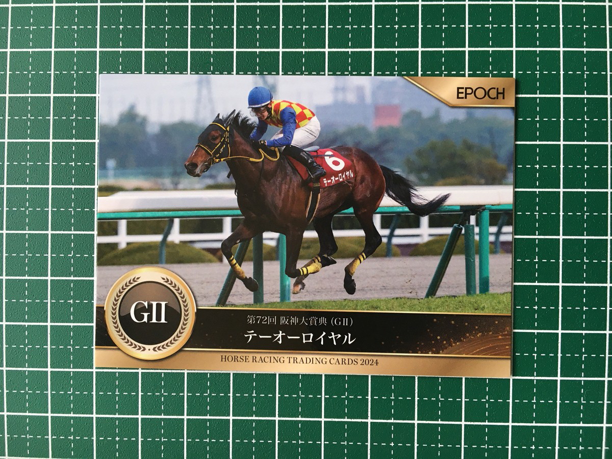 EPOCH 2025 競馬 JRA ホースレーシング 2024 上半期総集編 #29 テーオーロイヤル／菱田裕二 阪神大賞典／GII(シングルカード)｜売買されたオークション情報、yahooの ...