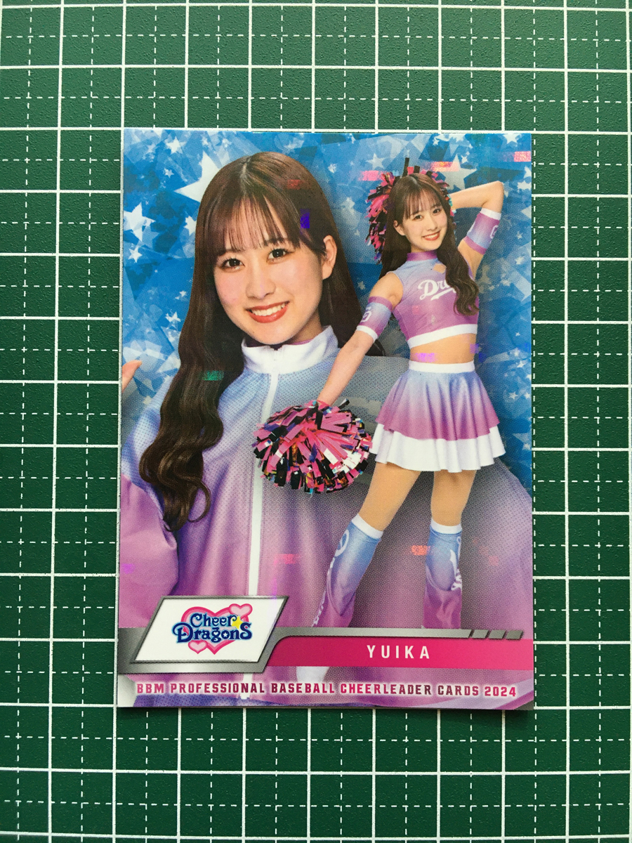 BBM 2024 チアリーダーカード DANCING HEROINE #D13 YUIKA チアドラゴンズ2024／中日ドラゴンズ ホロPPパラレル版(2014年～)｜売買されたオークション ...