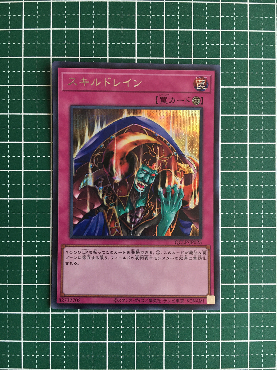 Yahoo!オークション - 遊戯王 QUARTER CENTURY LIMITED PACK #QCLP-JP...