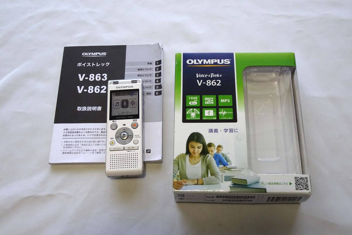 Yahoo!オークション - OLYMPUS オリンパス Voice-Treck V-862