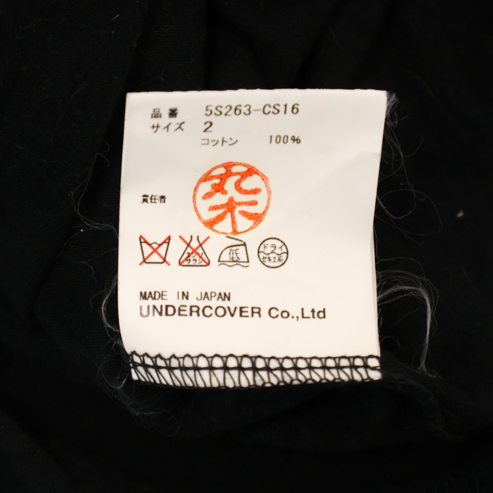 UNDERCOVER ISM (アンダーカバーイズム) 05SS but beautiful 2期 UNDERCOVER ISM (アンダーカバーイズム) 05SS but beautiful 2期