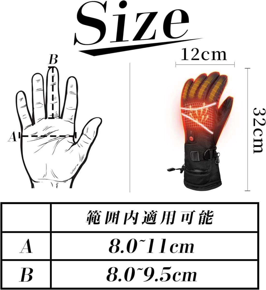 Yahoo!オークション - Spre kayou 電熱グローブ ヒーター手袋 12000mA...