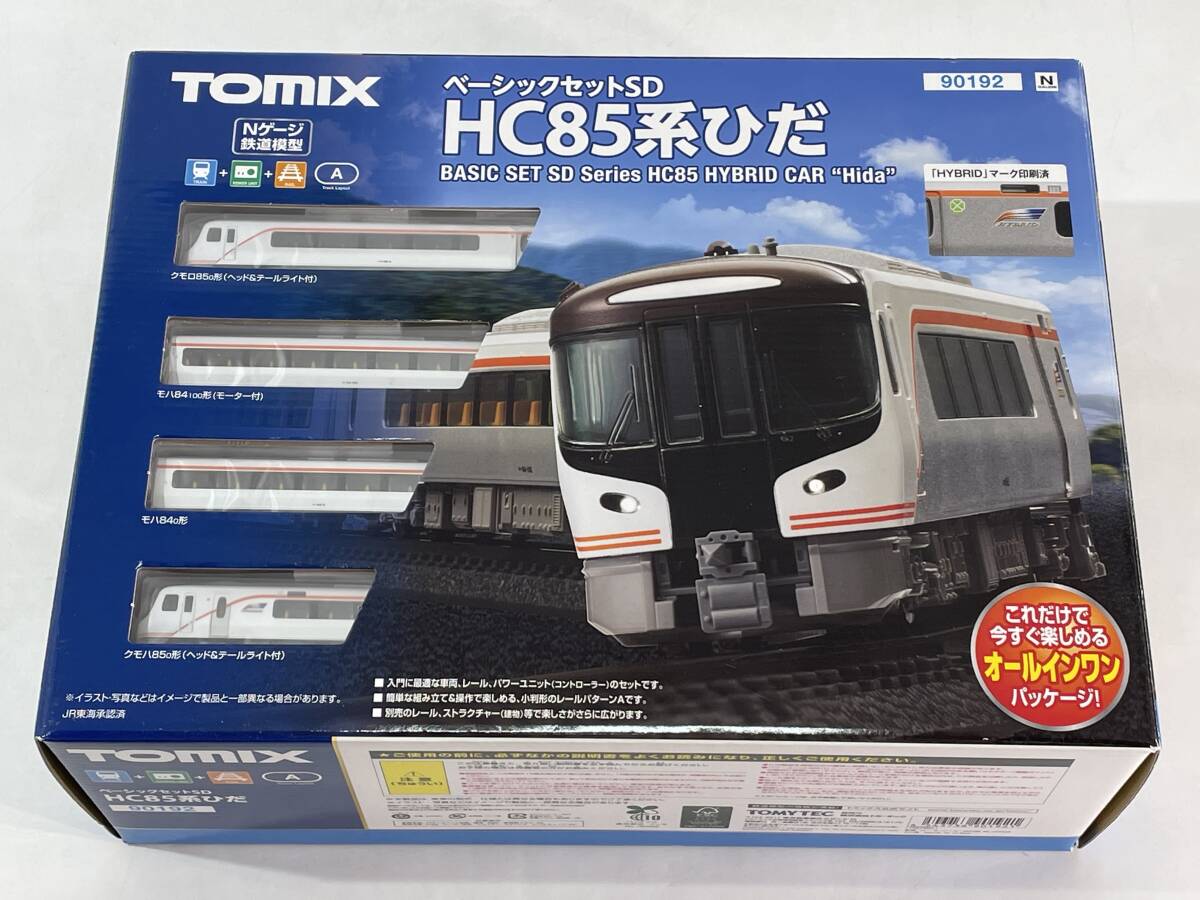 Yahoo!オークション - 【同梱不可】ジャンク品 Nゲージ ベーシックセ...