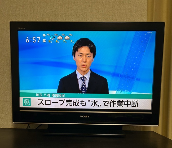 SONY 32型 BRAVIA KDL-32J5000 引き取りに来てくださる方(液晶)｜売買されたオークション情報、yahooの商品情報をアーカイブ公開 - オークファン（aucfan.com）