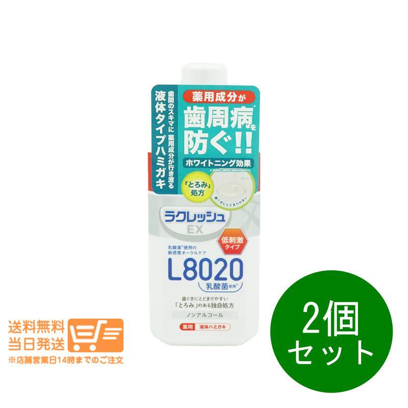 Yahoo!オークション - ジェクス ラクレッシュ EX薬用液体ハミガキ L802...