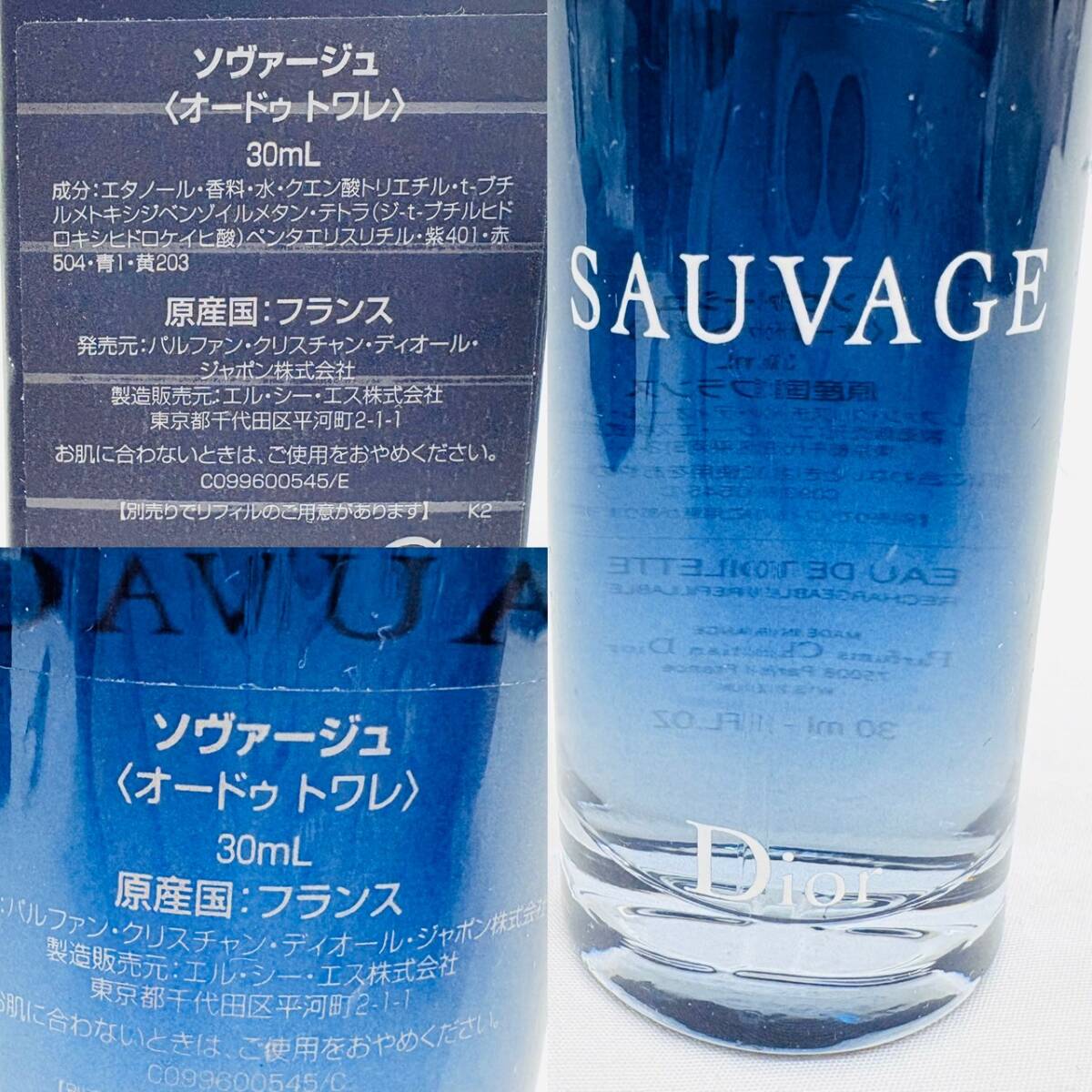 Yahoo!オークション - H1637 3.5 Christian Dior ディオール 香水 SAUV...