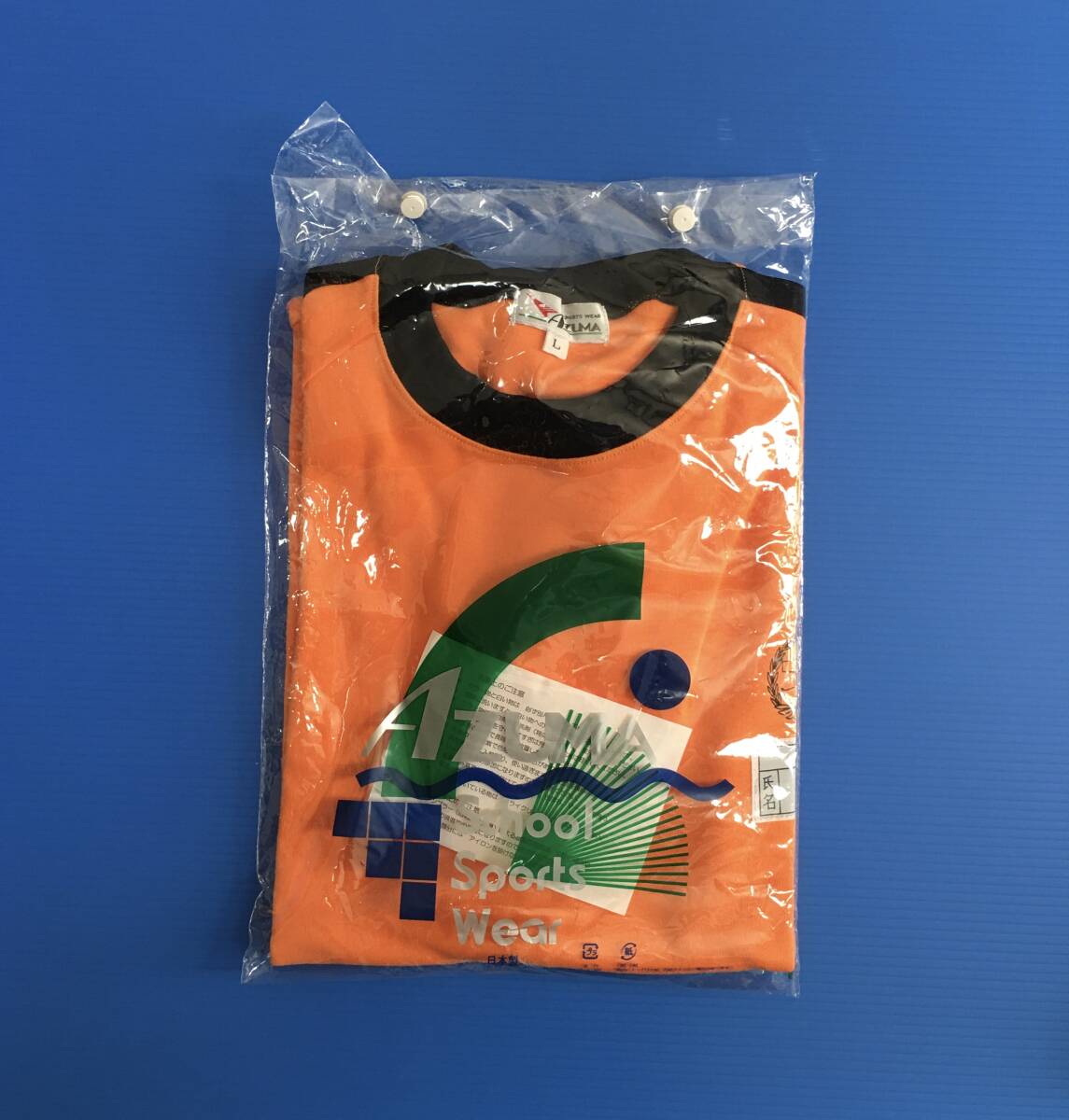 Yahoo!オークション - N03小学校指定体操服・レアなカラー体育着・サイ...