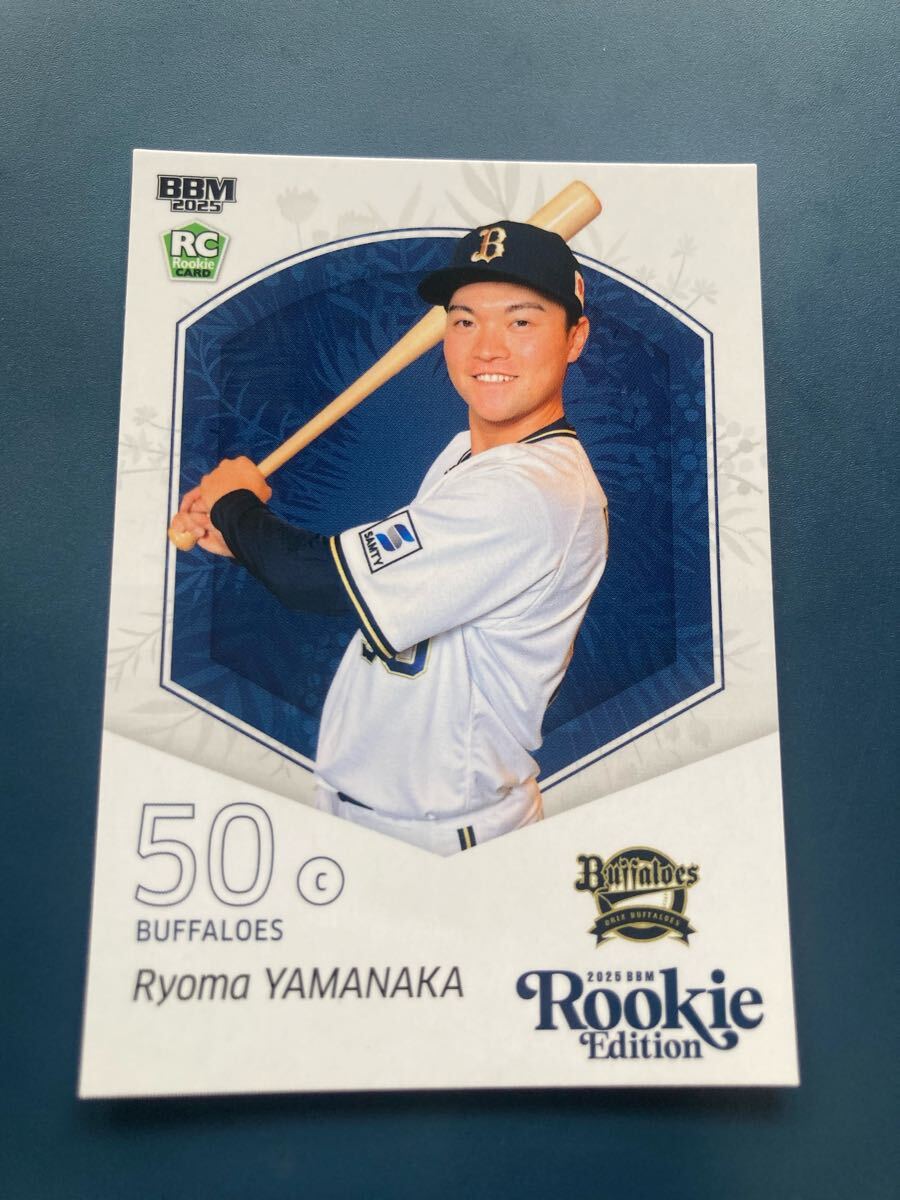 Yahoo!オークション - 2025 BBM ルーキーエディション オリックスバフ...