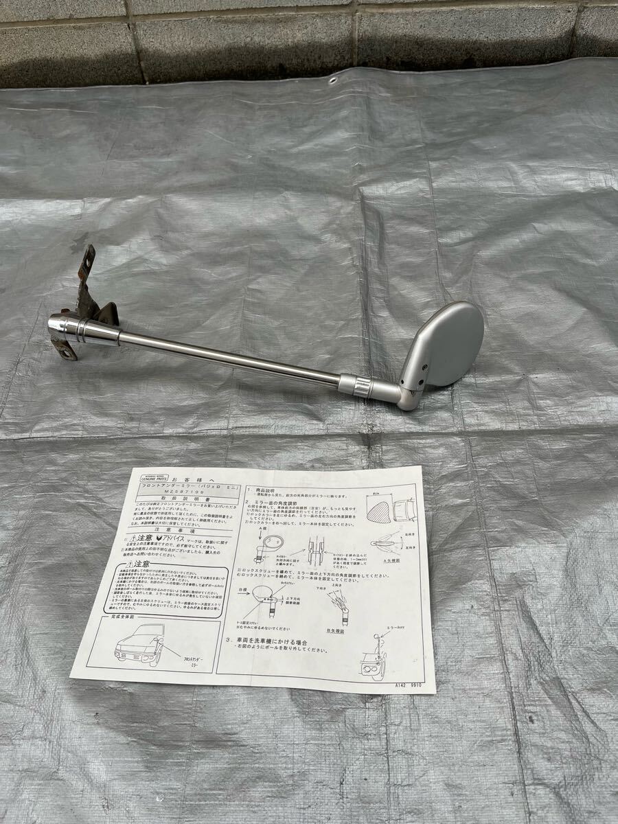 Yahoo!オークション - GF-H58A パジェロ ミニ 純正オプション フロント...