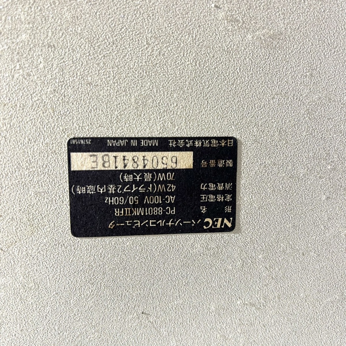 Yahoo!オークション - NEC PC-8801mk2SR 動作未確認 ジャンク (B5509