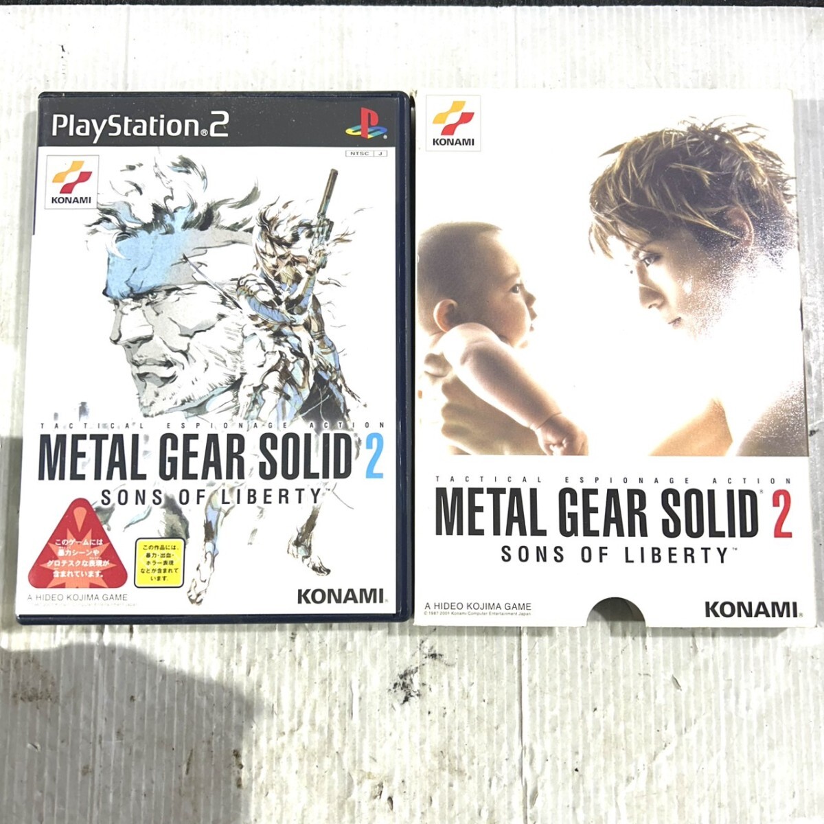 Yahoo!オークション - Gackt ガクト パッケージ メタルギア ソリッド 2...