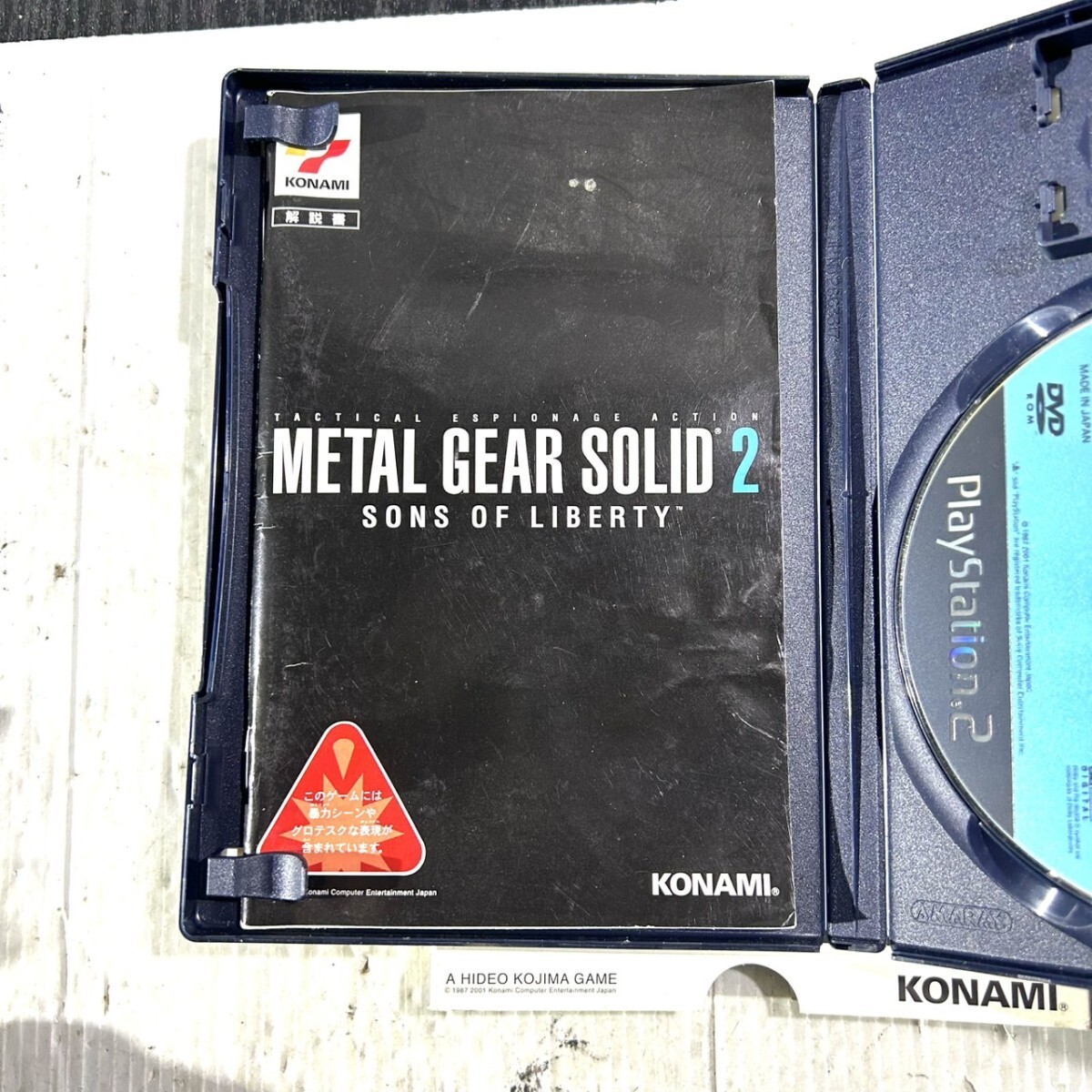 Yahoo!オークション - Gackt ガクト パッケージ メタルギア ソリッド 2...