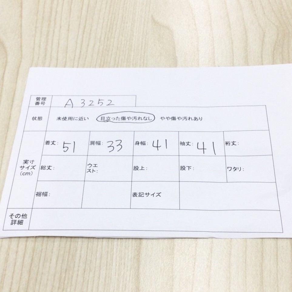 Yahoo!オークション - 【A3252】UNTITLED アンタイトル ニットプルオー...