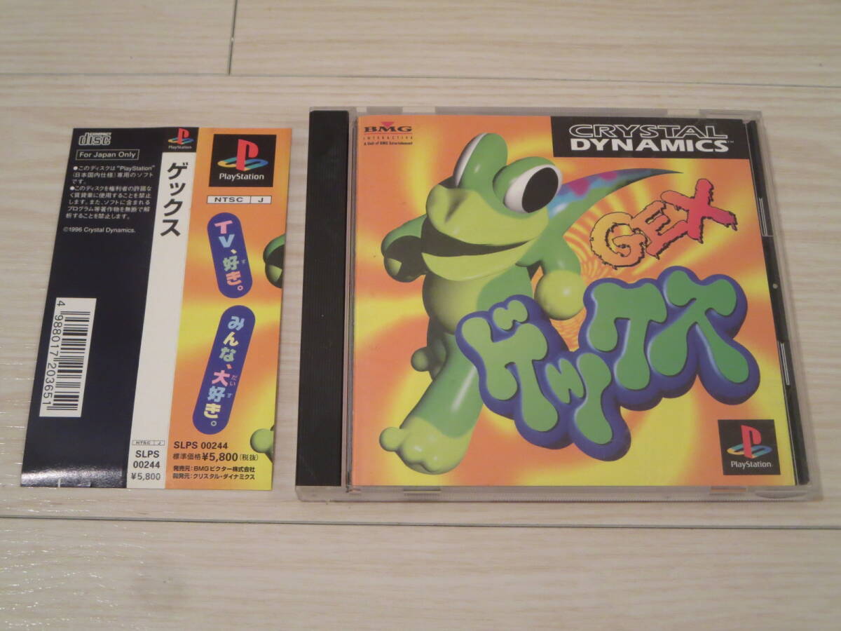 Yahoo!オークション - ロ PSソフト【ゲックス（GEX）】帯付き プレイス...