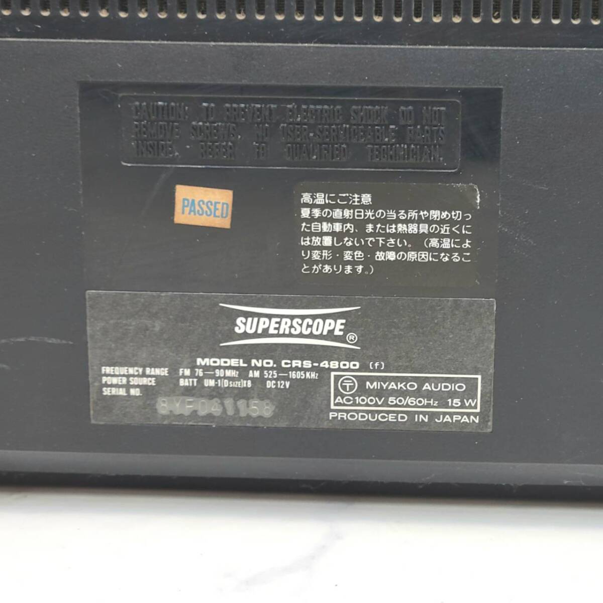 Yahoo!オークション - Marantz SUPERSCOPE マランツ スーパースコープ...