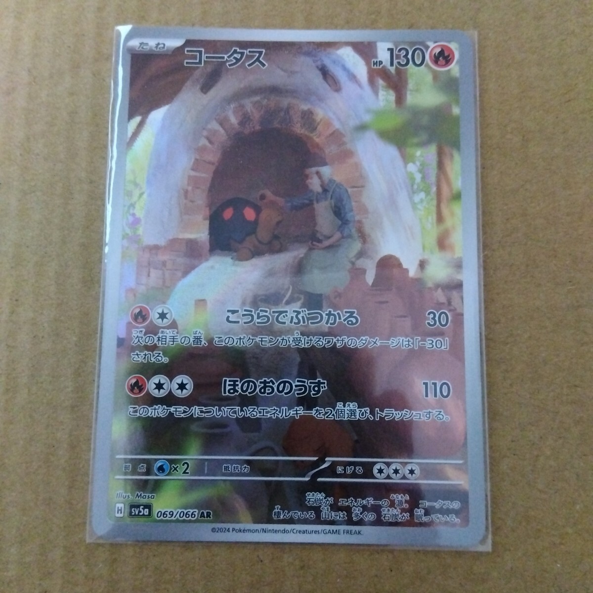 Yahoo!オークション - ポケモンカード コータス AR