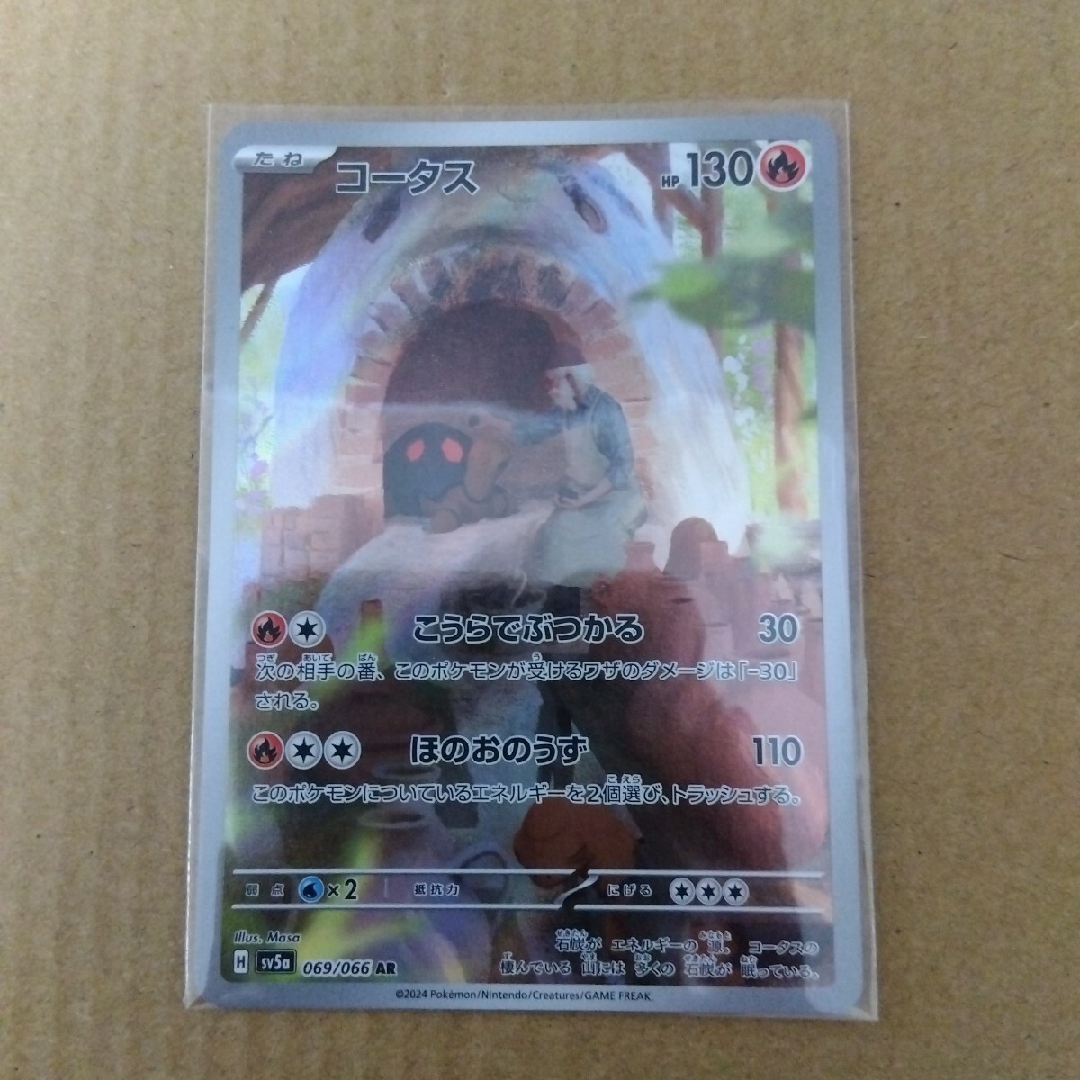 Yahoo!オークション - ポケモンカード コータス AR