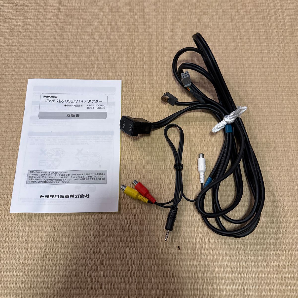 Yahoo!オークション - トヨタ純正 オプション iPod対応 USB VTR アダプ...