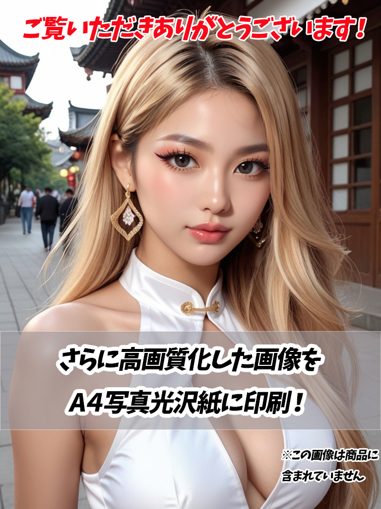 Yahooオークション 0061 【1点限り】 アダルト セクシー 美女【高画
