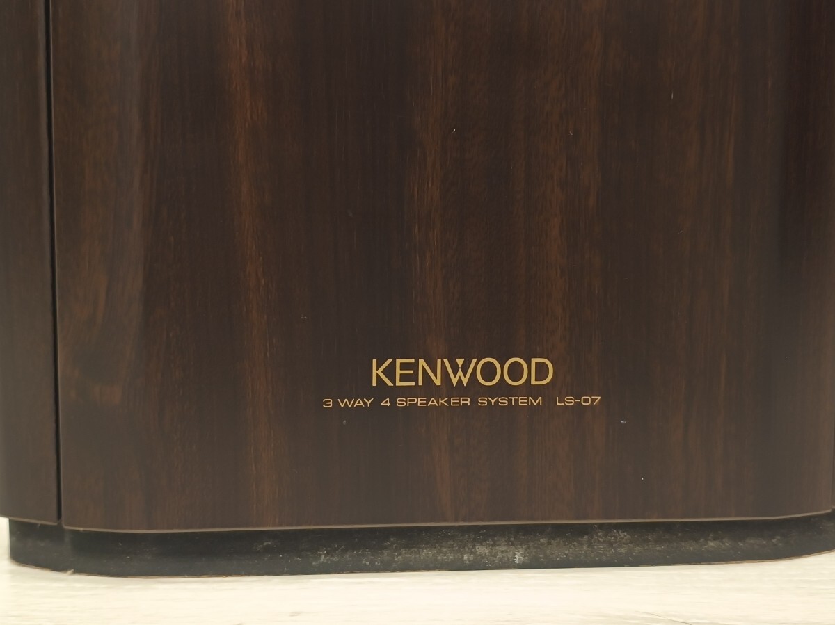 Yahoo オークション 【手渡し限定】kenwood Ls 07 Espace Vx9 バブル