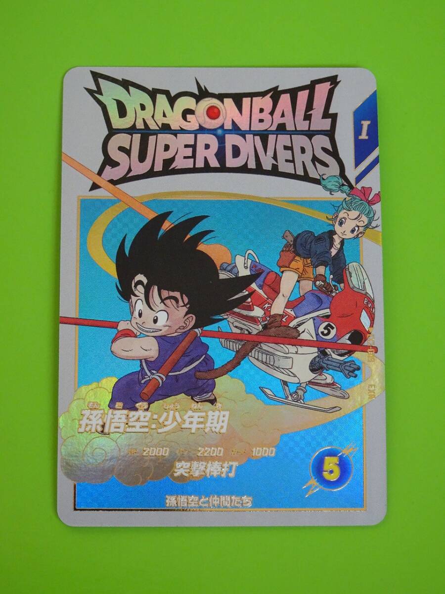 Yahoo!オークション - EX2-009 孫悟空 少年期 EXR SDV2 ドラゴンボール...