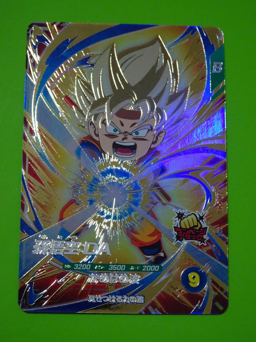 Yahoo!オークション - SDV2-061 孫悟空 DA GDR ドラゴンボールスーパー...