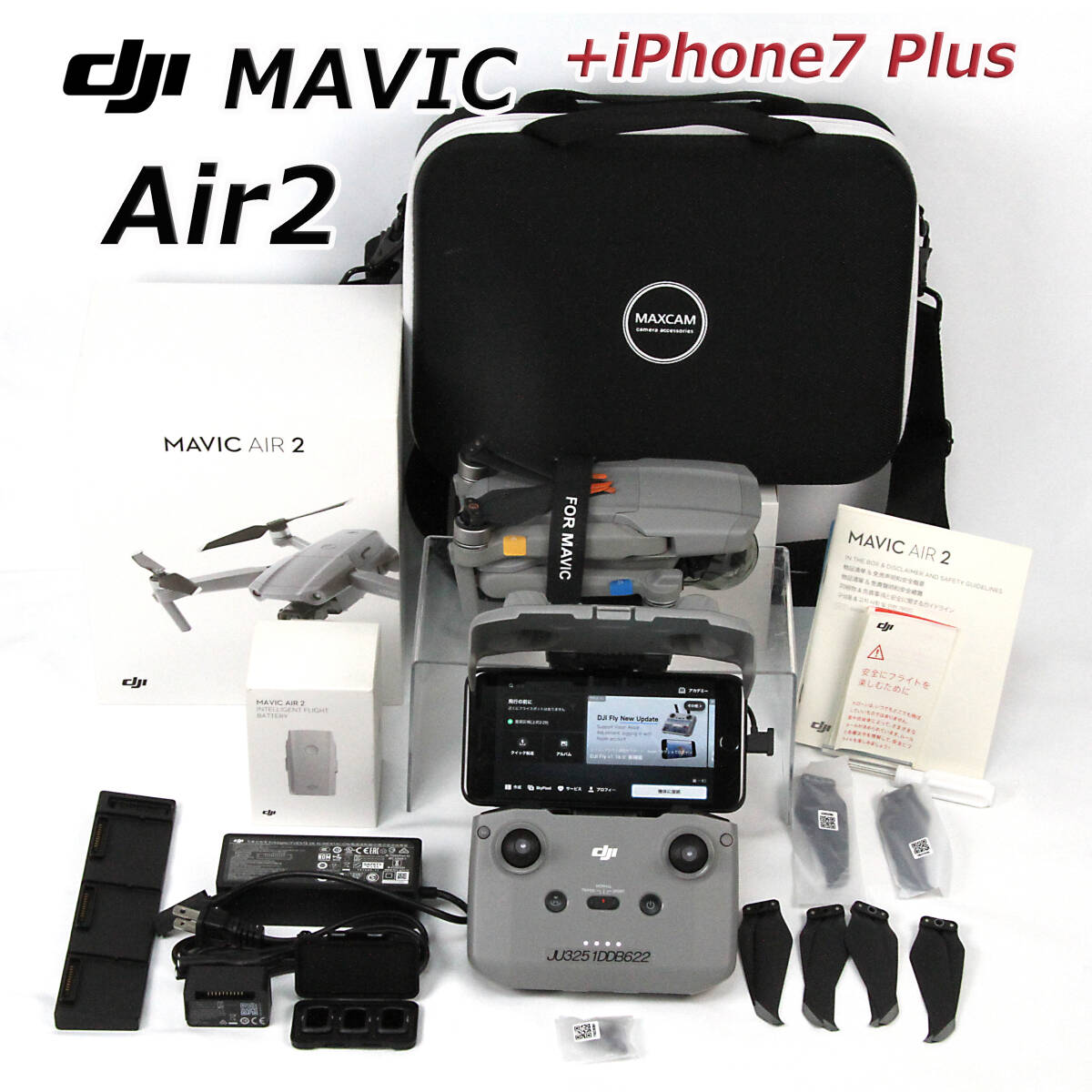 Yahoo!オークション - DJI Mavic Air2 DIPS2.0機体登録済（譲渡手続可...