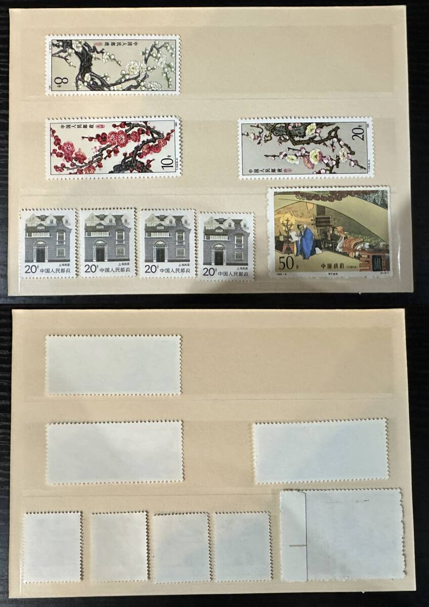 中国切手 パンダ T106 / 玉蘭 T111 / 梅花 T103 / 日中国交正常化十周年 J84 / 馬 T28 / 日中青年友好交流 J104 /黄河壺口瀑布 2002 5C10OT ...