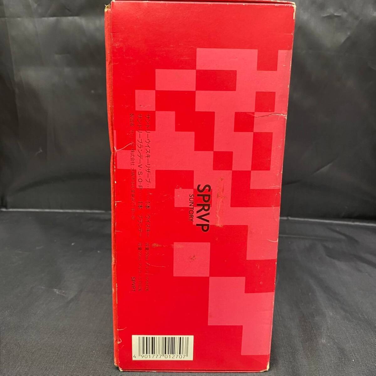 Yahoo!オークション - 【未開栓】SUNTORY サントリー リザーブ VSOP 2...