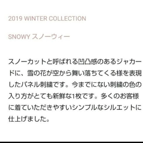 Yahoo!オークション - TOCCA SNOWY ワンピ ジョリーミニョン Rene Foxe...