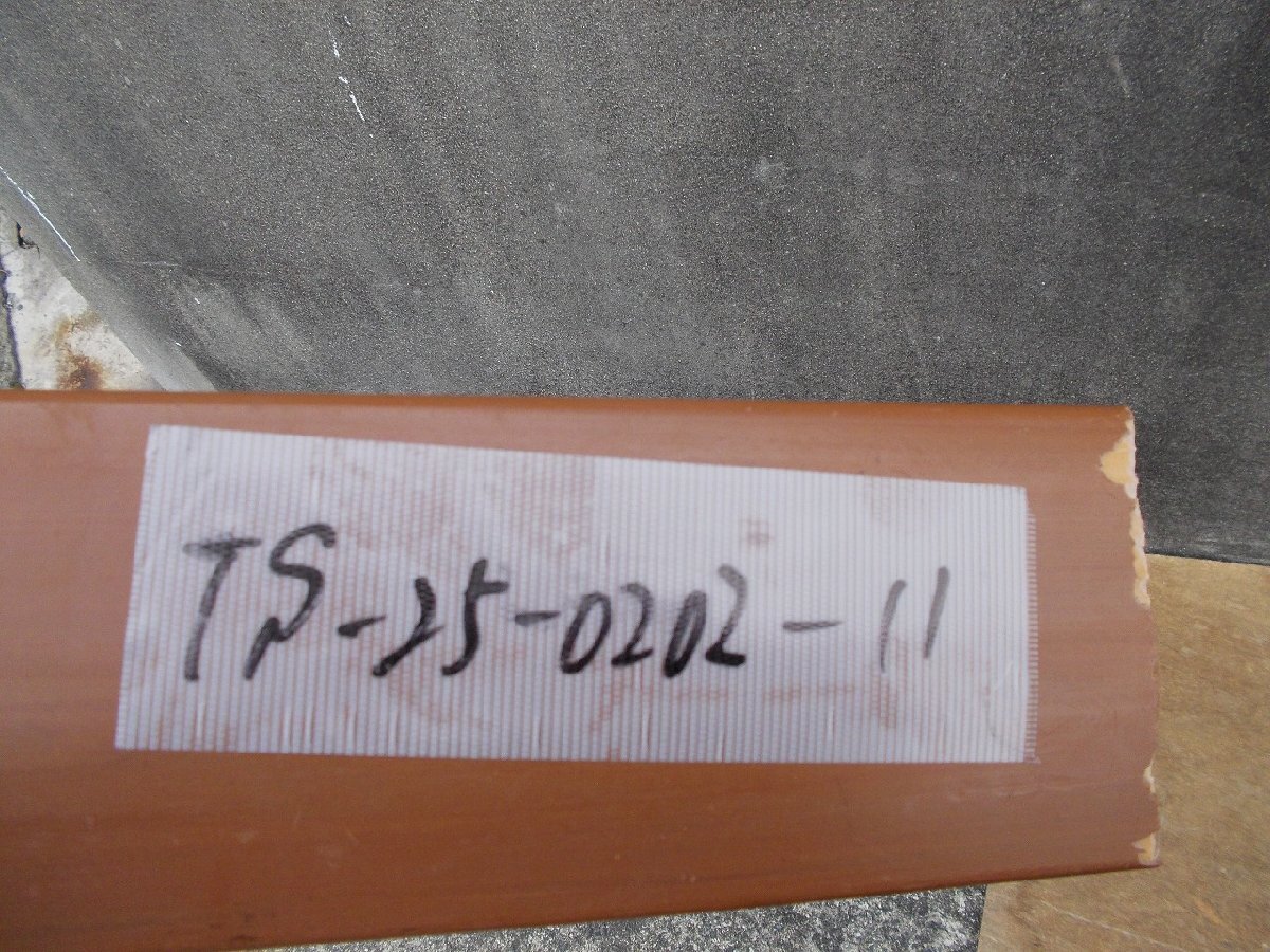 Yahoo!オークション - TS-25-0202-11 イーストアイ セーフティーアーム...