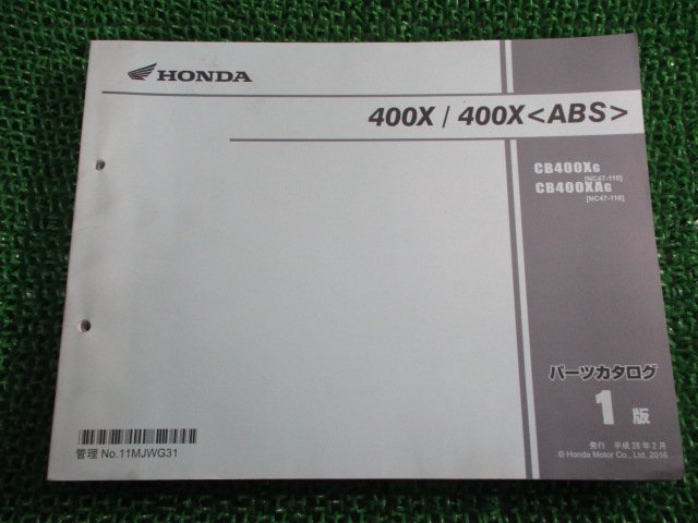Yahoo!オークション - 400X 400X パーツリスト 1版 ホンダ 正規 中古 ...