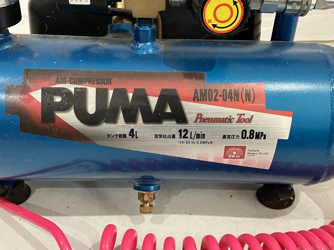 Yahoo!オークション - 藤原産業 PUMA AM02-04N オイルレス エアーコン...